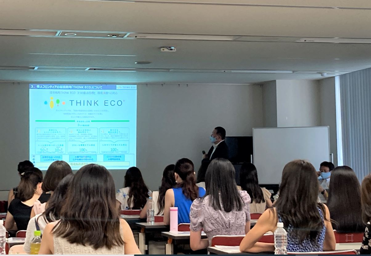 Report -活動レポート-｜THINK ECO 帝人フロンティア